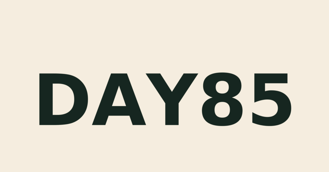 🍷 DAY85｜🧑‍🏫 実技試験対策：デカンタ・抜栓・注ぎ方｜100日ソムリエ塾