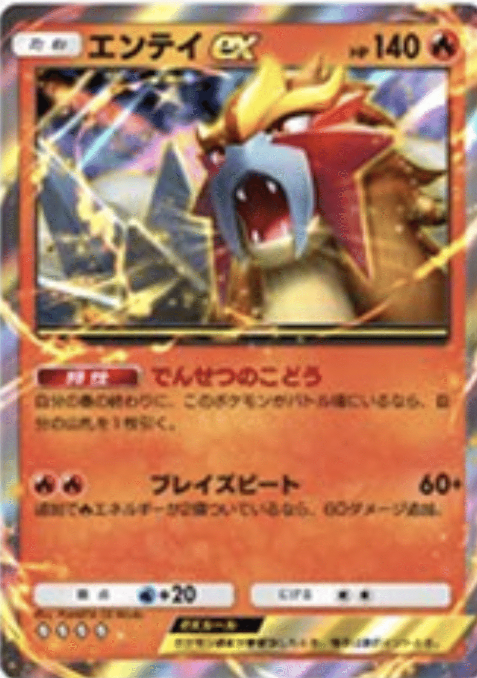 ポケポケ新パック「未知なる水域」事前評価｜dango_pokepoke