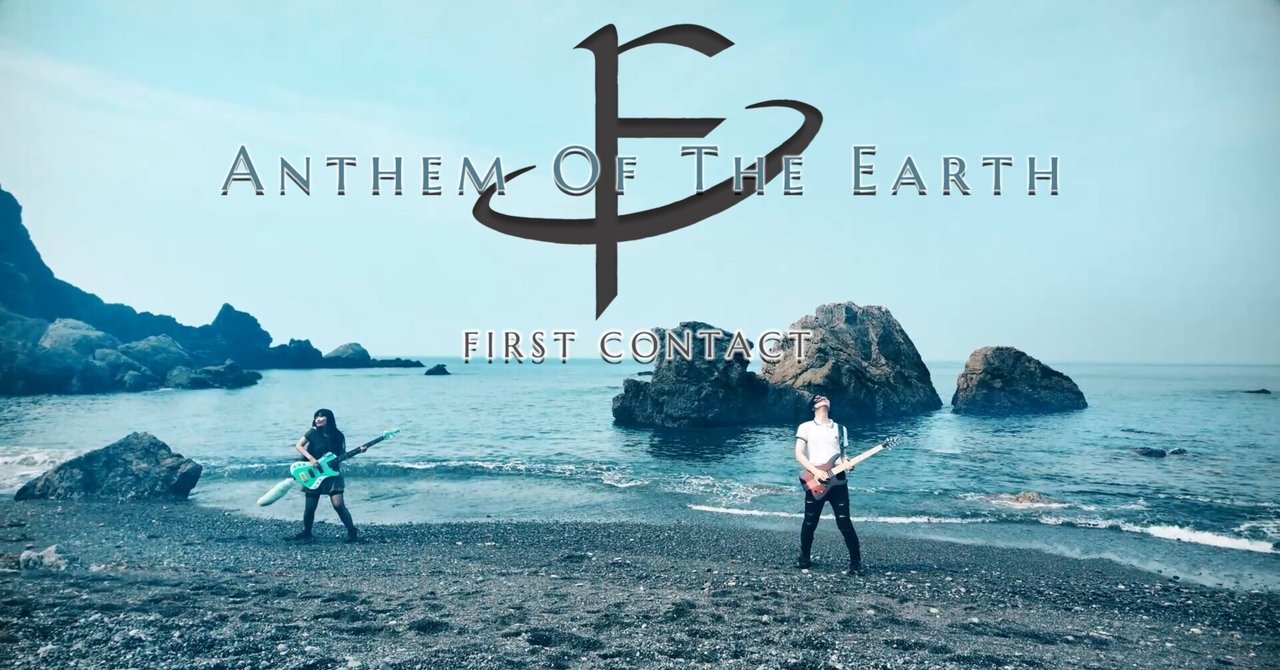 Anthem Of The Earth MV公開!!｜EARTHIAN Records
