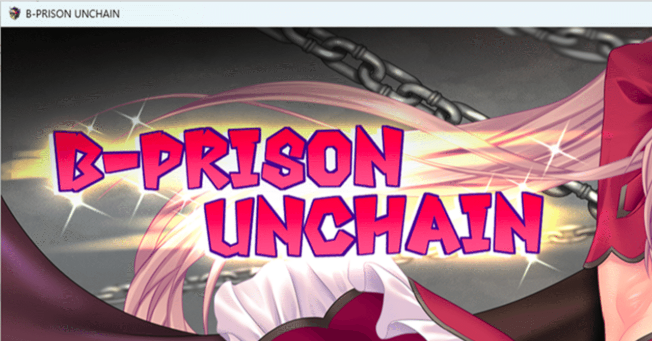 【R-18同人RPG紹介】B-PRISON UNCHAIN｜まま苺