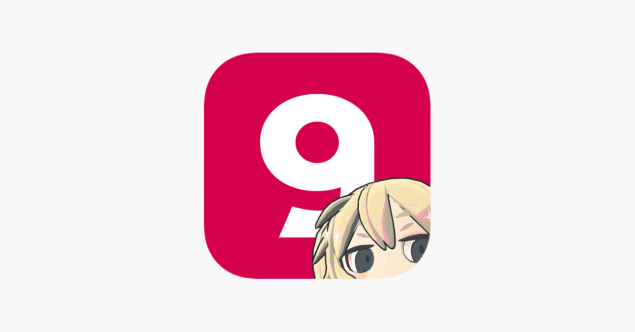 スマホアプリ版「gogh」を使ってみて｜雨森霖（Amemori_rin）