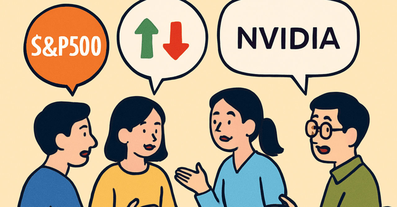 3,000万円でセミFIREした私の1年後。増えた？減った？リアルな資産推移｜いしだ/セミFIRE2年生