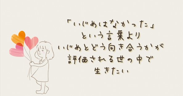 琴ノ葉みかん (Mikan Kotonoha)｜note