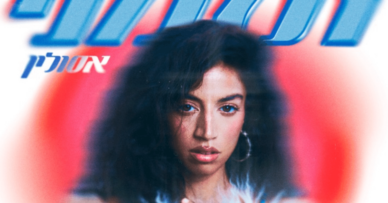 Asulin名義への転換と止まらない新曲ラッシュ｜フウタ