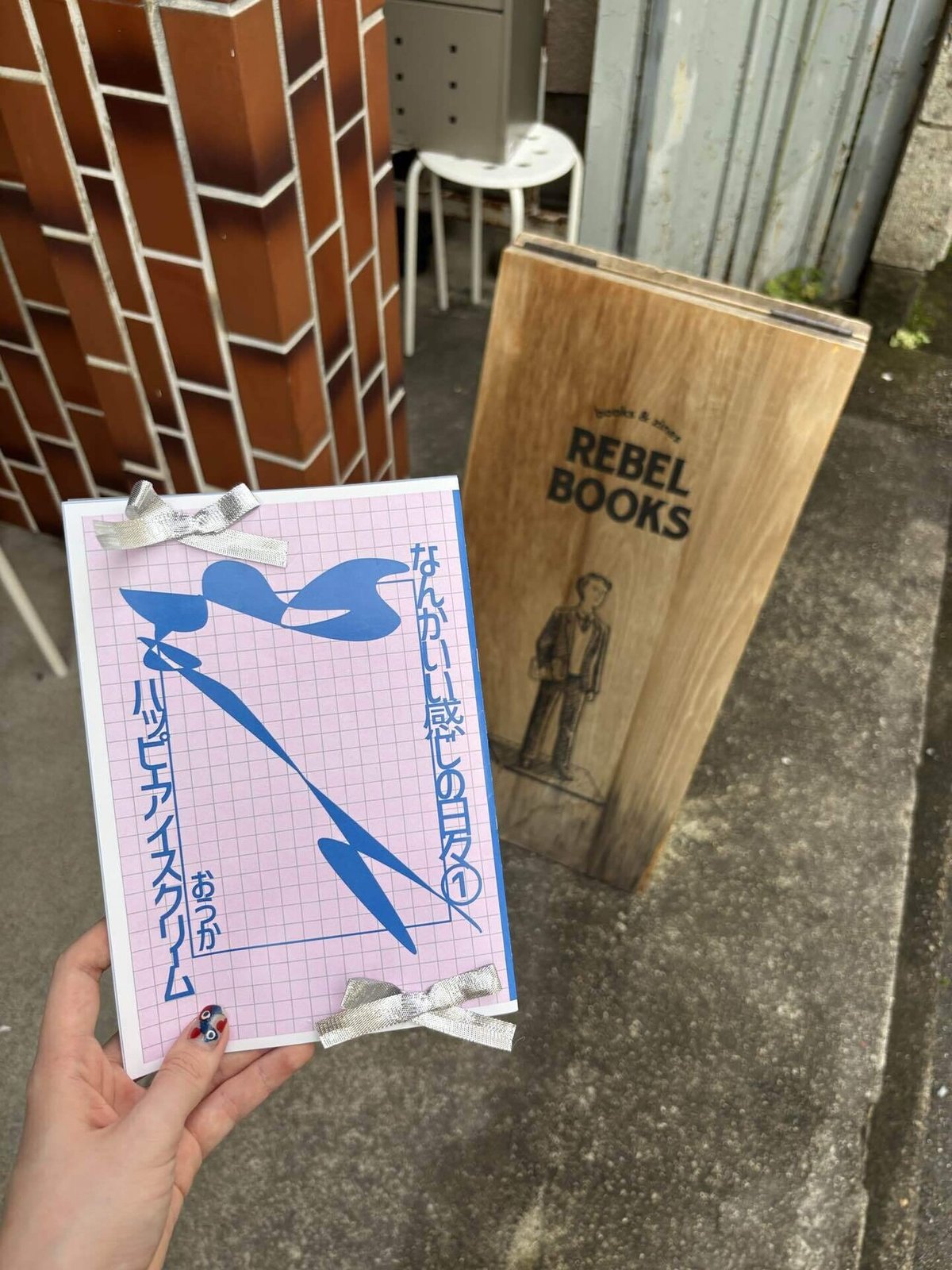 #55 | 丁寧な生活Vlogだと思い込んで生活する｜おうか