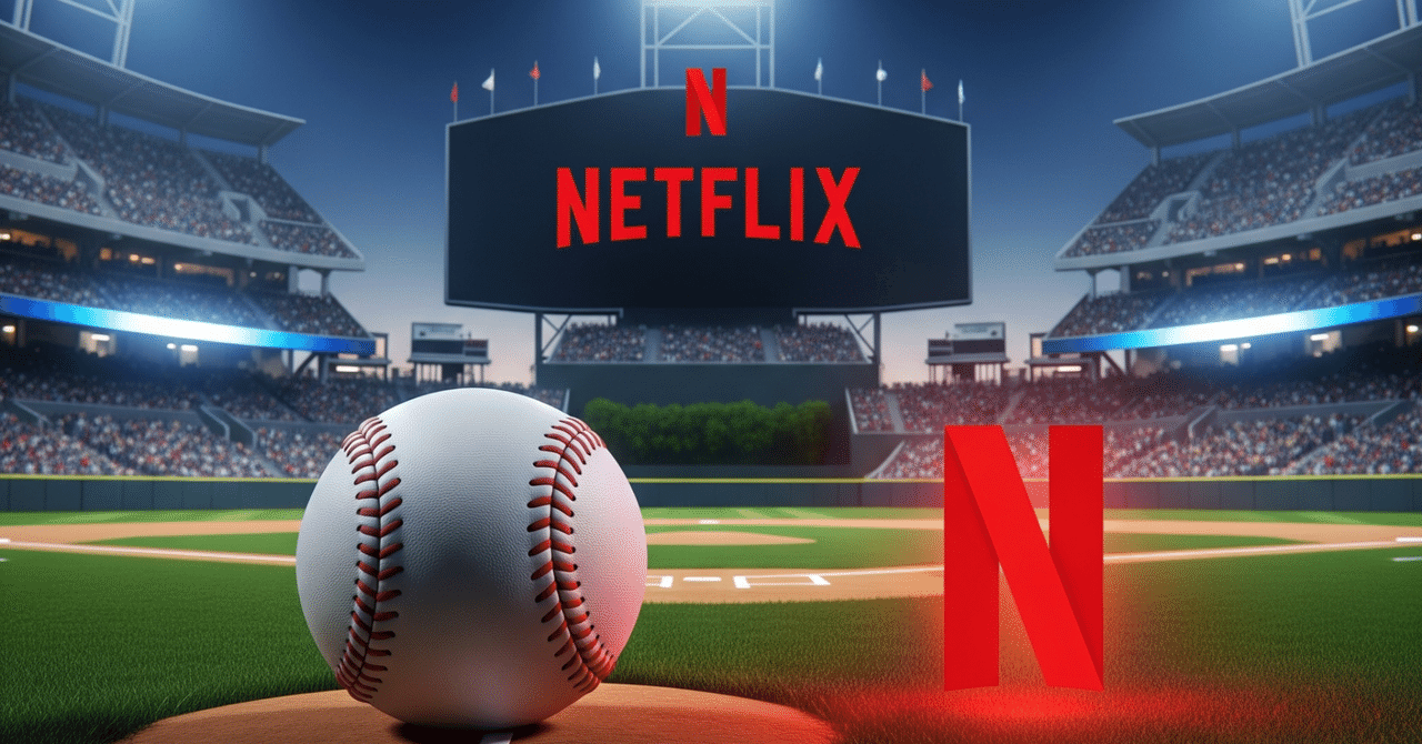 Netflix独占配信で変わるWBC観戦。モヤモヤするけど、結局は合理的？｜ちびたぬき