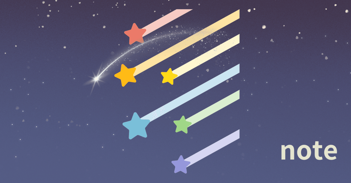 NOTEの記事を送って｜sikuramen