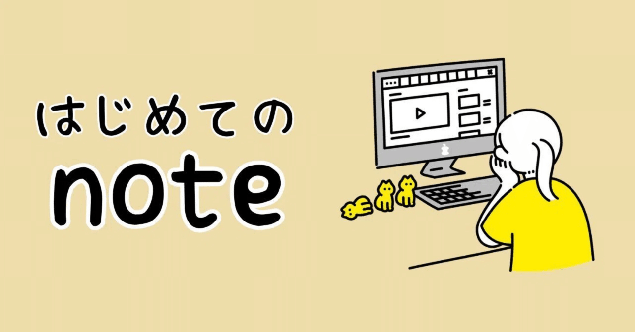 自己紹介｜30代｜転職｜車｜初めてのnote｜spear_rib