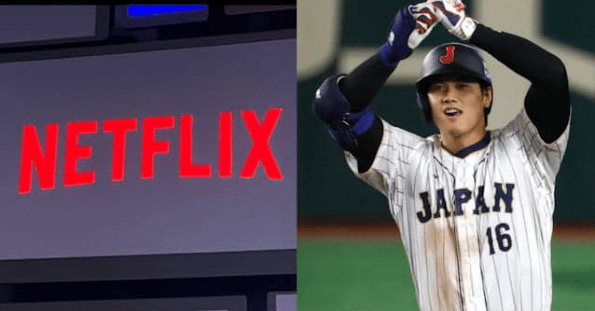 【WBC】しかたない…野球WBCの「Netflix独占配信」を受け入れた人たち 70代父のために契約の準備をする息子 : エンタテインメントやスポーツ2chまとめラボ