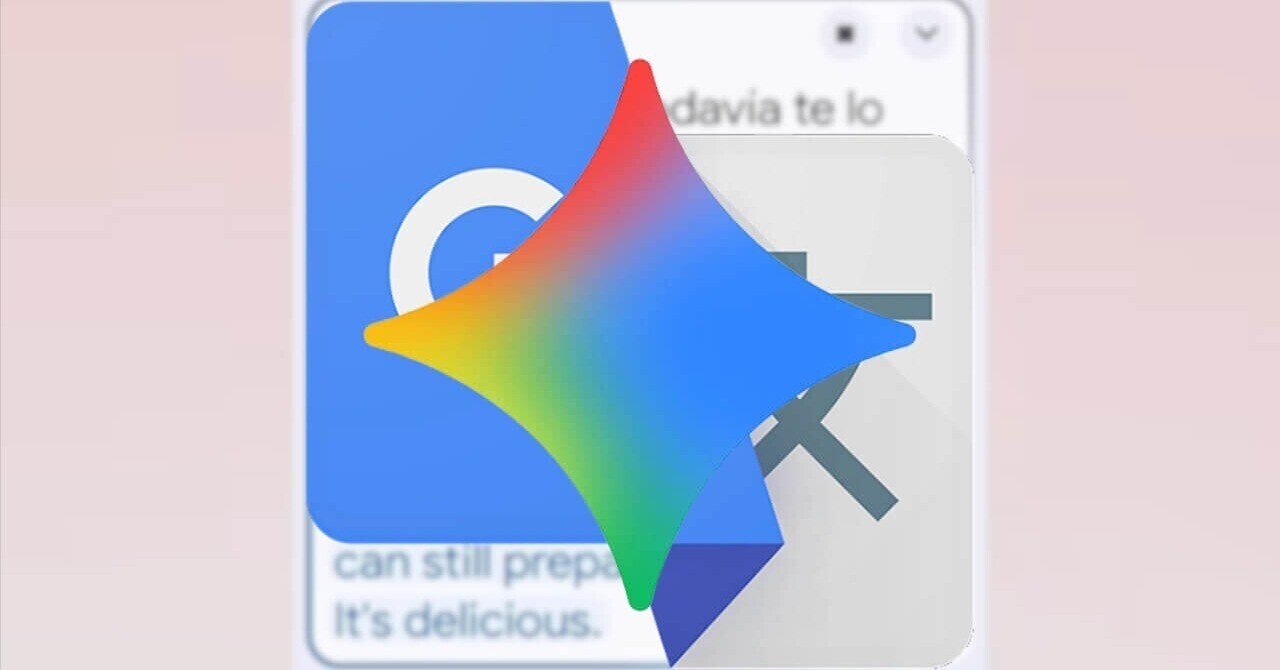 大幅強化！Google 翻訳（Android/iOS）「ライブ翻訳」AI導入｜「Jetstream 」ガジェット情報セレクトメディア