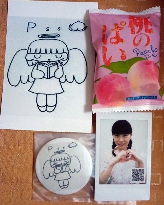 [live] Peach sugar story アコースティックワンマン 第3章 ＠K&Mミュージック中野店 (2020/02/22 sat ...