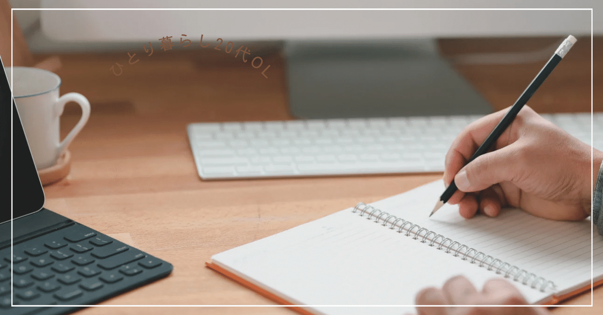 50代副業奮闘記noteから得られるもの｜mami｜50代から変われる働き方の提案