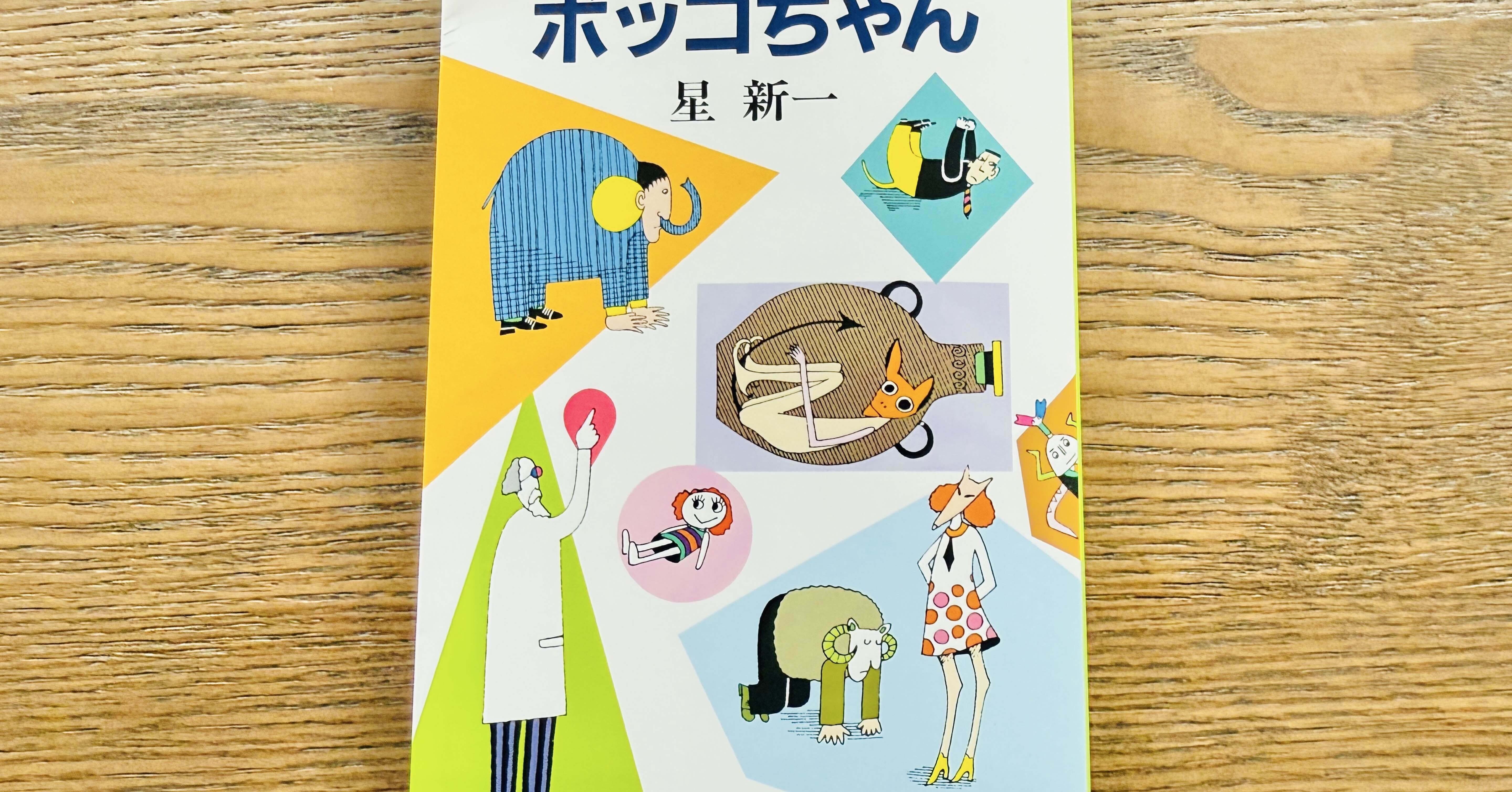 読書あれこれ - 50代女性｜yossy｜note