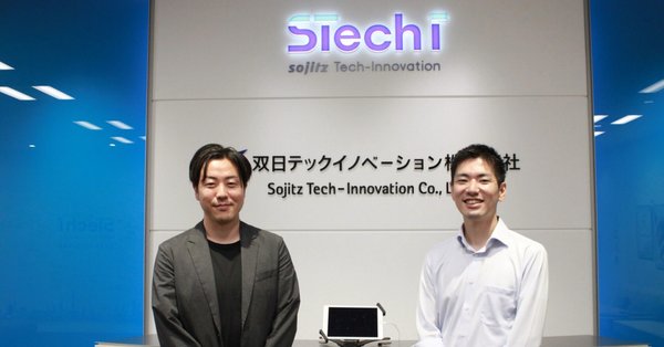 アプリケーション事業本部のおしごと - STechIで挑戦しよう｜【公式】双日テックイノベーション株式会社 ｜採用広報note "STech Eye"｜note
