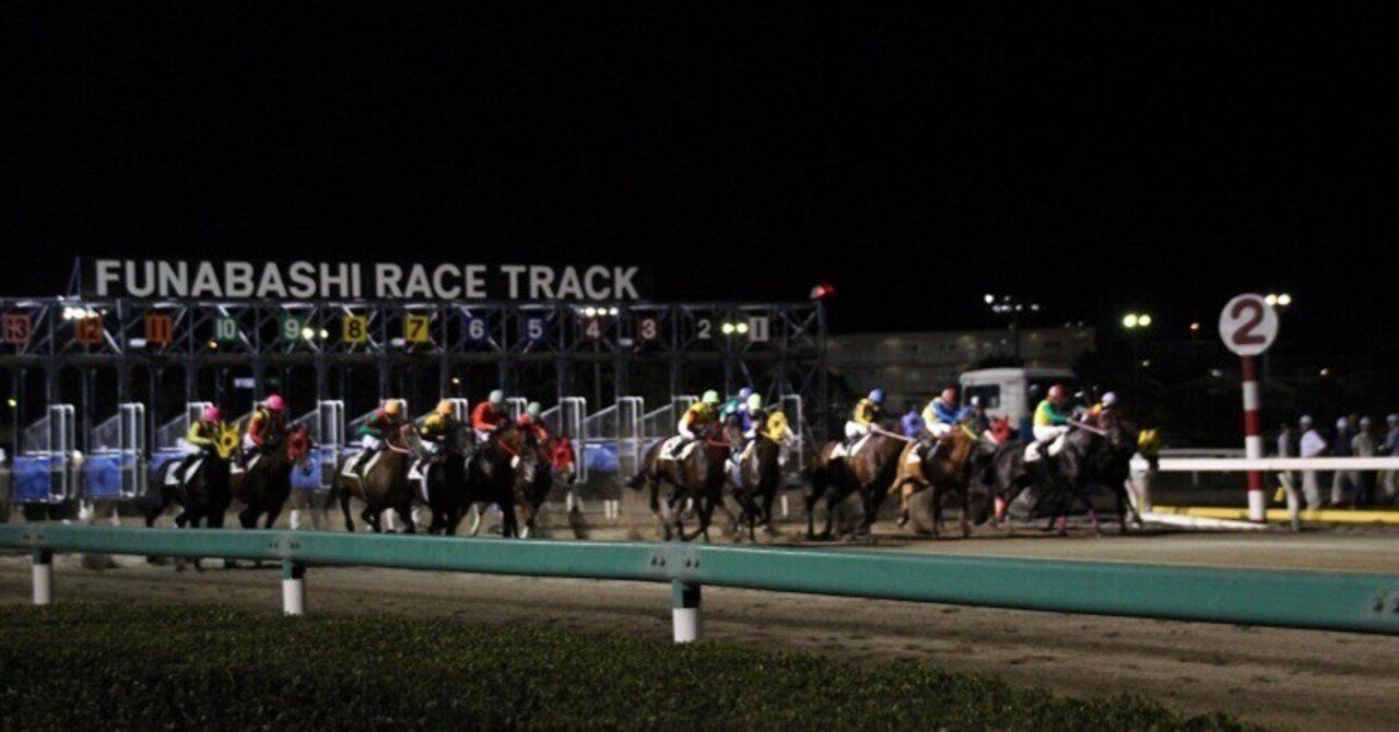 8/27(水)船橋11R 20:05発走 フリオーソレジェンドC👑｜単複の天ちゃん