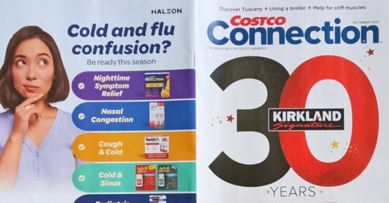 【今日のCostco】会員誌9月号とセール情報｜カナダからこんにちは。Chai