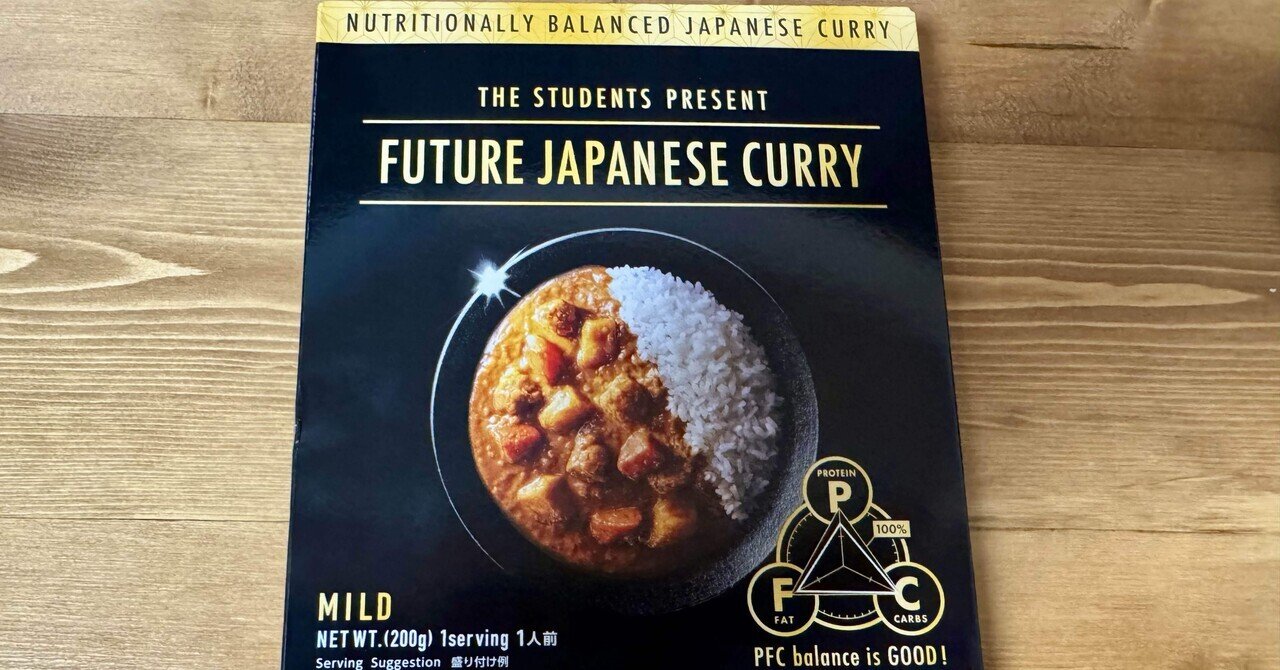 未来のJAPANESE CURRY（FUTURE JAPANESE CURRY）｜Tatsuo