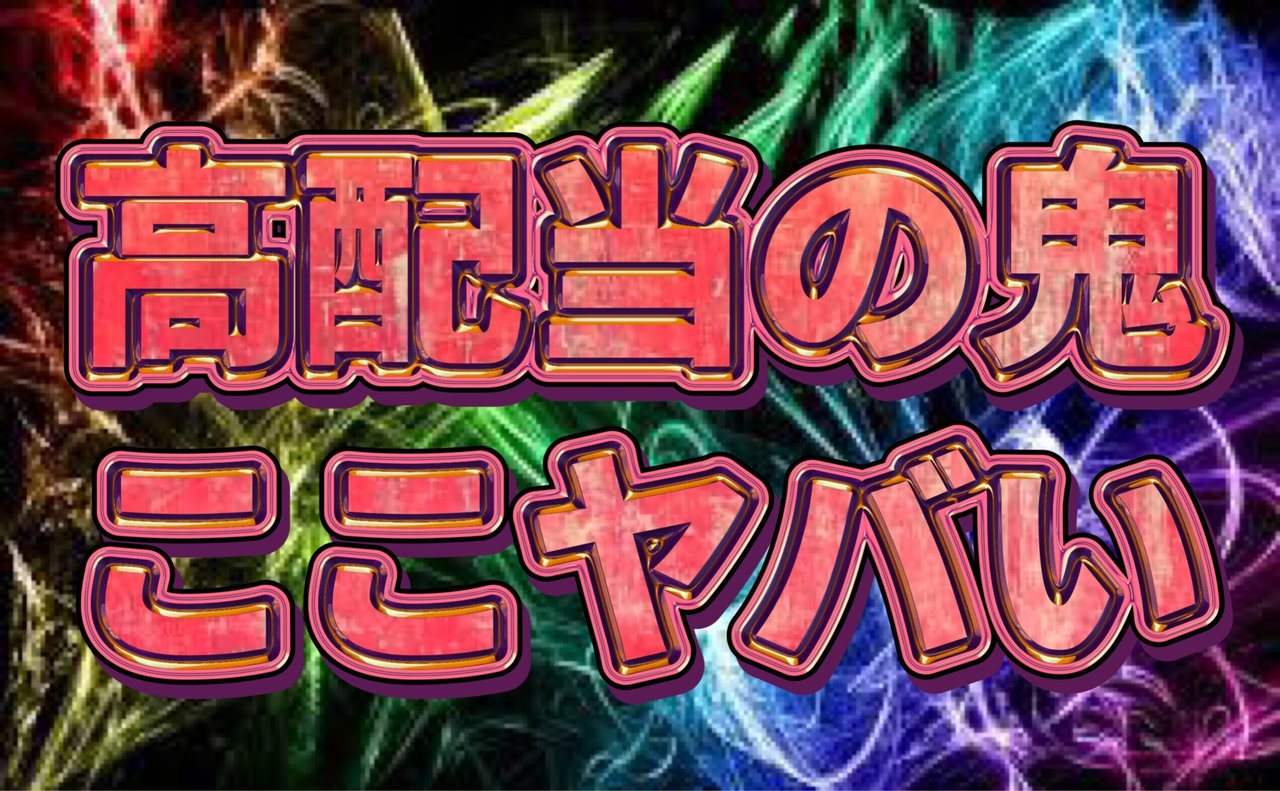 岸和田9R 14:31 【見逃しダメ‼️ゼッタイ‼️】｜GDプロ予想屋 競艇予想 競輪予想