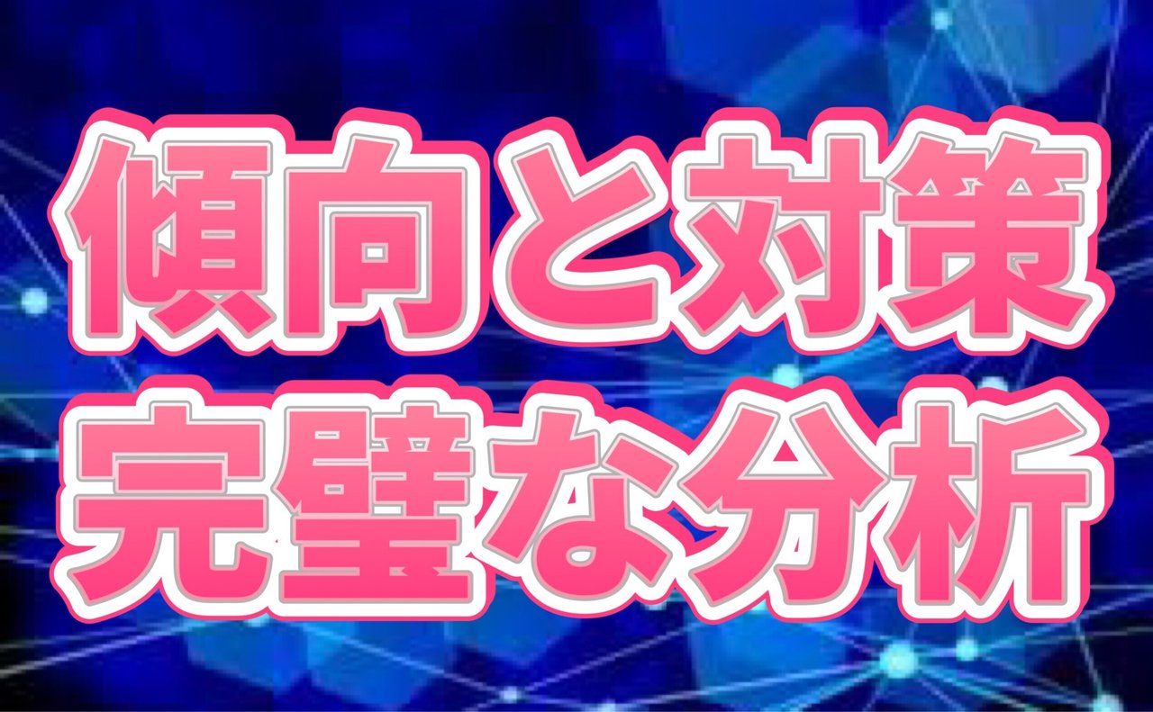 岸和田10R 15:03 【📈📉分析完了📉📈】｜GDプロ予想屋 競艇予想 競輪予想