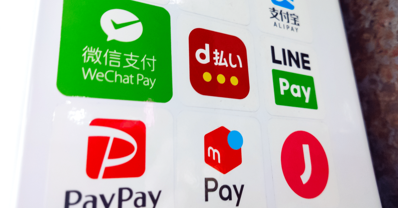 Qoo10でPayPayは使える？メガ割で賢くPayPay払いをする方法｜Qoo10㊙活用術