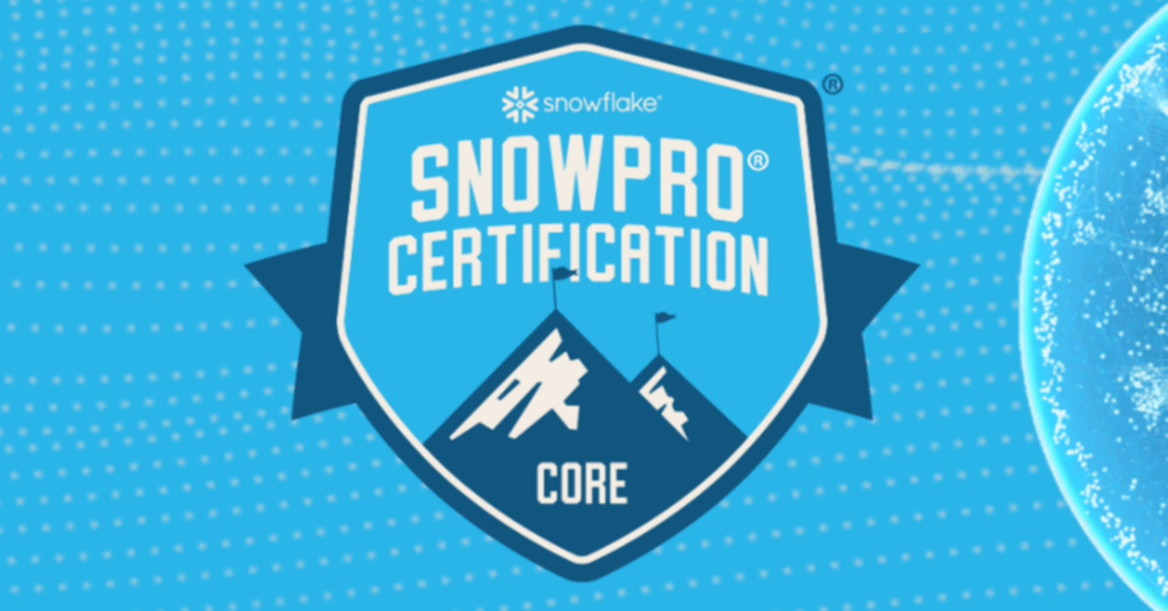 【SnowPro Core】合格のために私がやった3つのこと｜くらなな@アナリスト見習い🔰