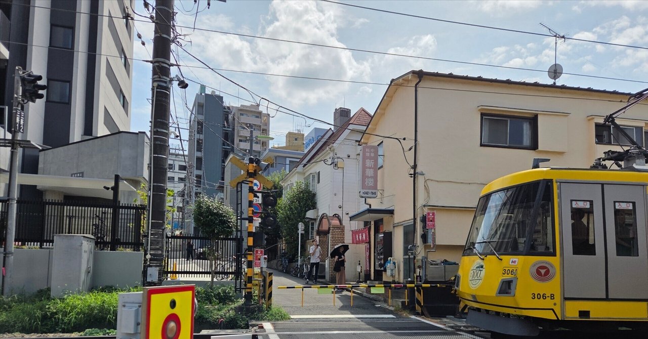 三軒茶屋の新華楼には自然発生的な珠玉体験があります｜YOSUKEOTSUKA 大塚陽介