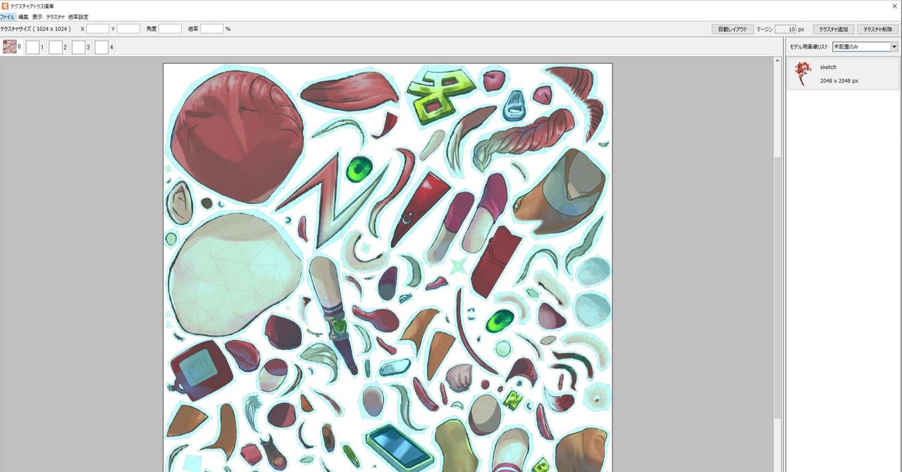 texture整頓という名のパズル｜yamada yuco