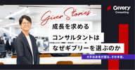 株式会社ギブリー（Givery,inc.）｜note