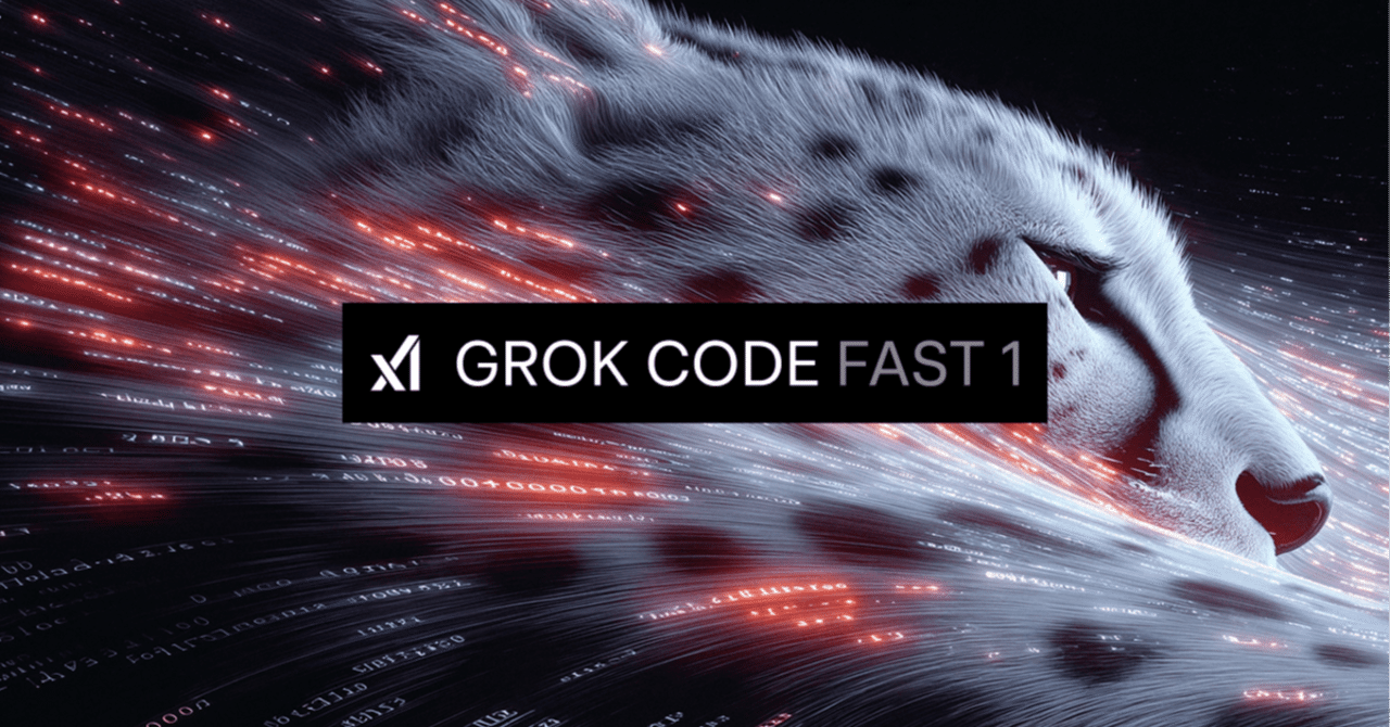 grok-code-fast-1 の概要｜npaka