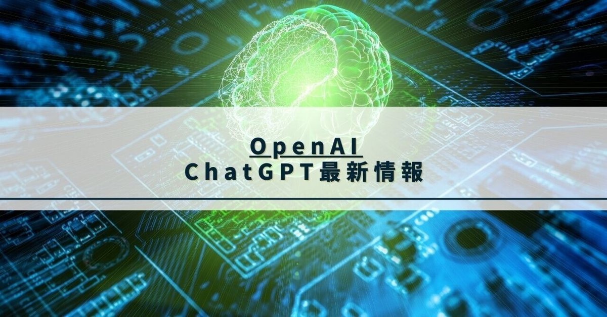 GPT-5 × Codex CLI 8/29直近アップデートまとめ｜むらさん＠AI自動化