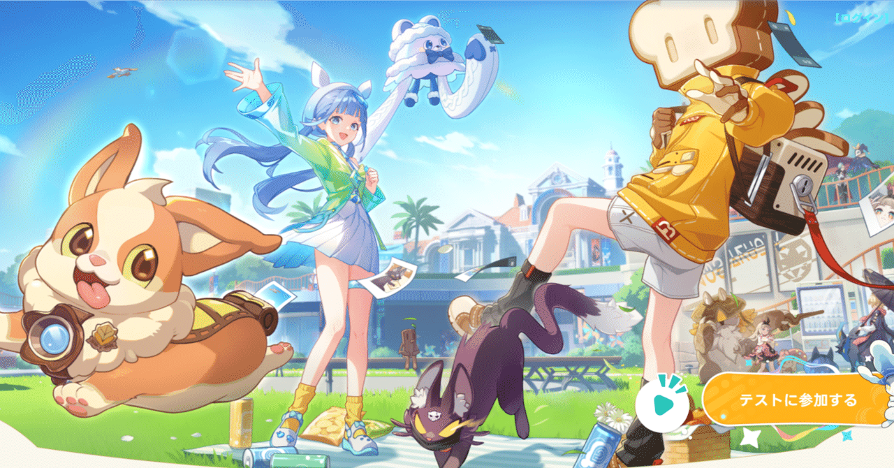 HoYoverse新作『崩壊：ネクサスアニマ』動画公開？？？？｜YYYGGG