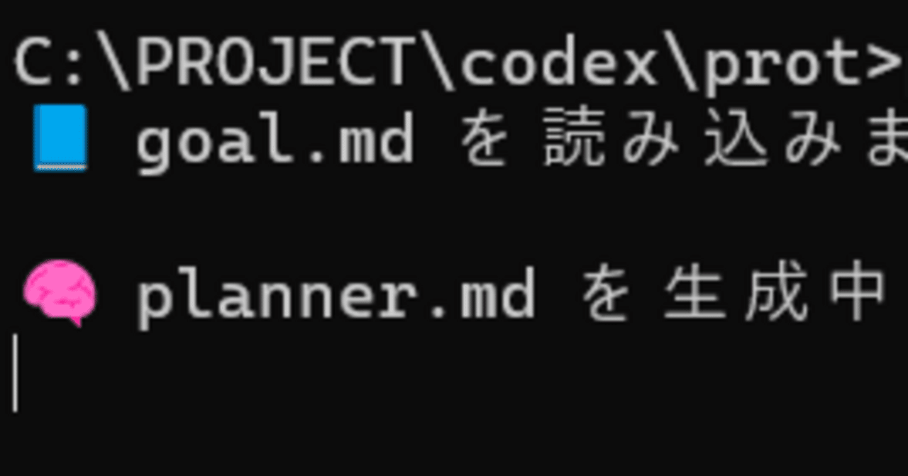 Codex CLIの使えない所｜hantani