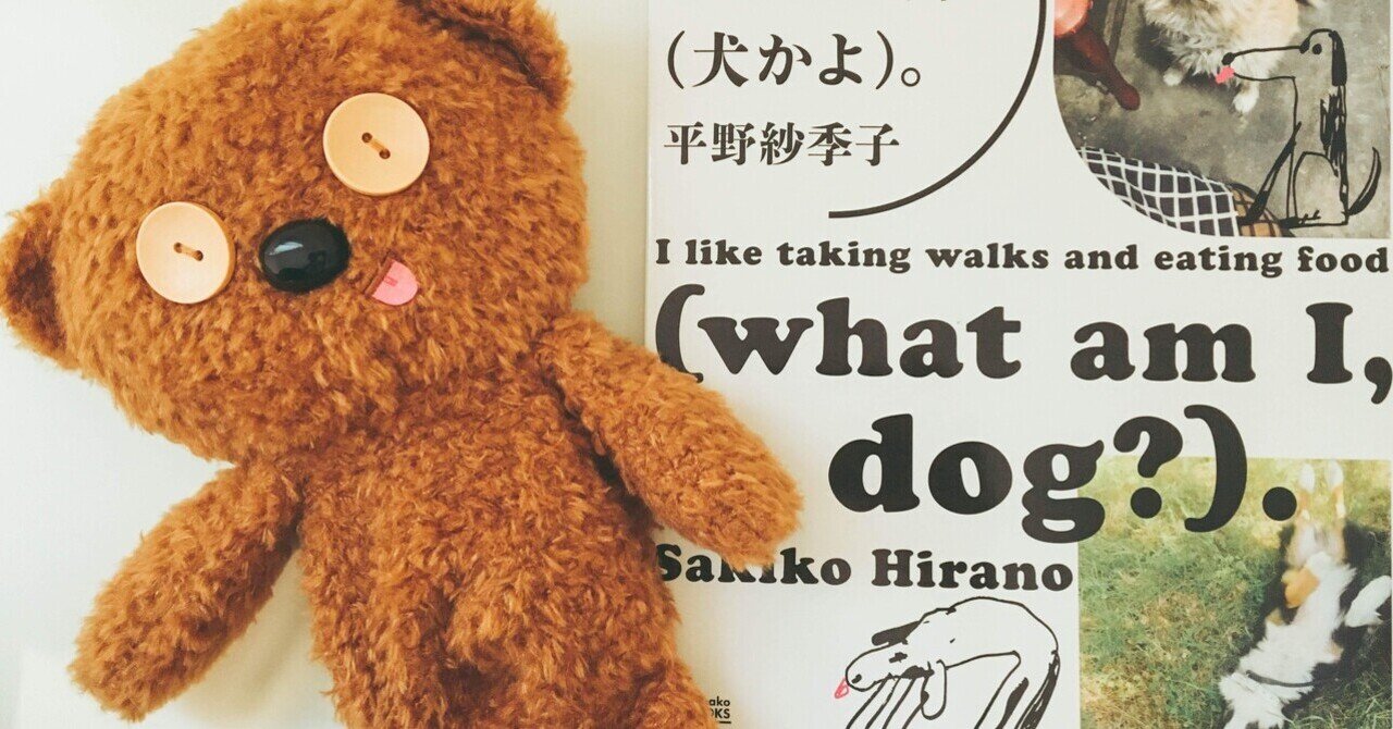 自己紹介🍨｜umi note