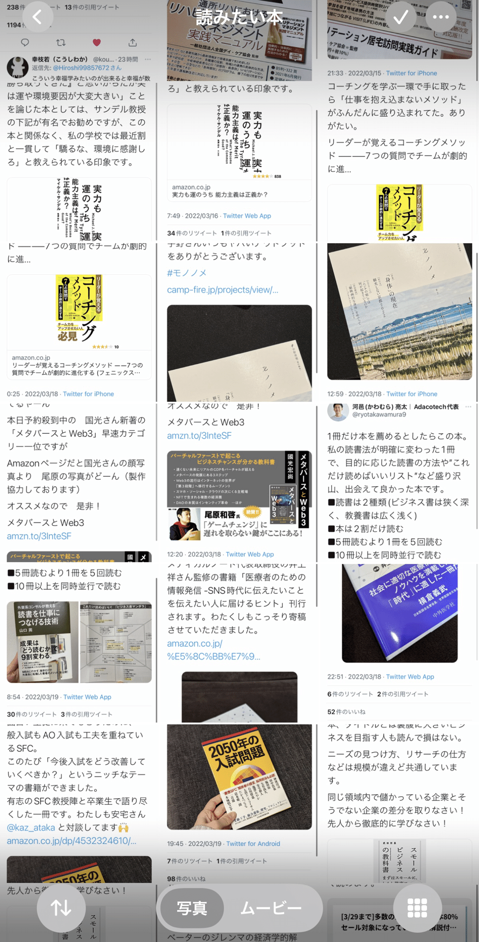 【番外編】ミステリー積読について｜小林恒輝 / Koki Kobayashi