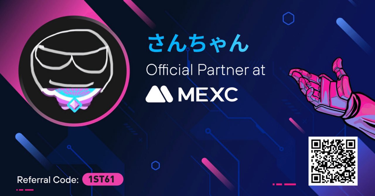 BCG FSL BOXの話😎｜sanchan_3