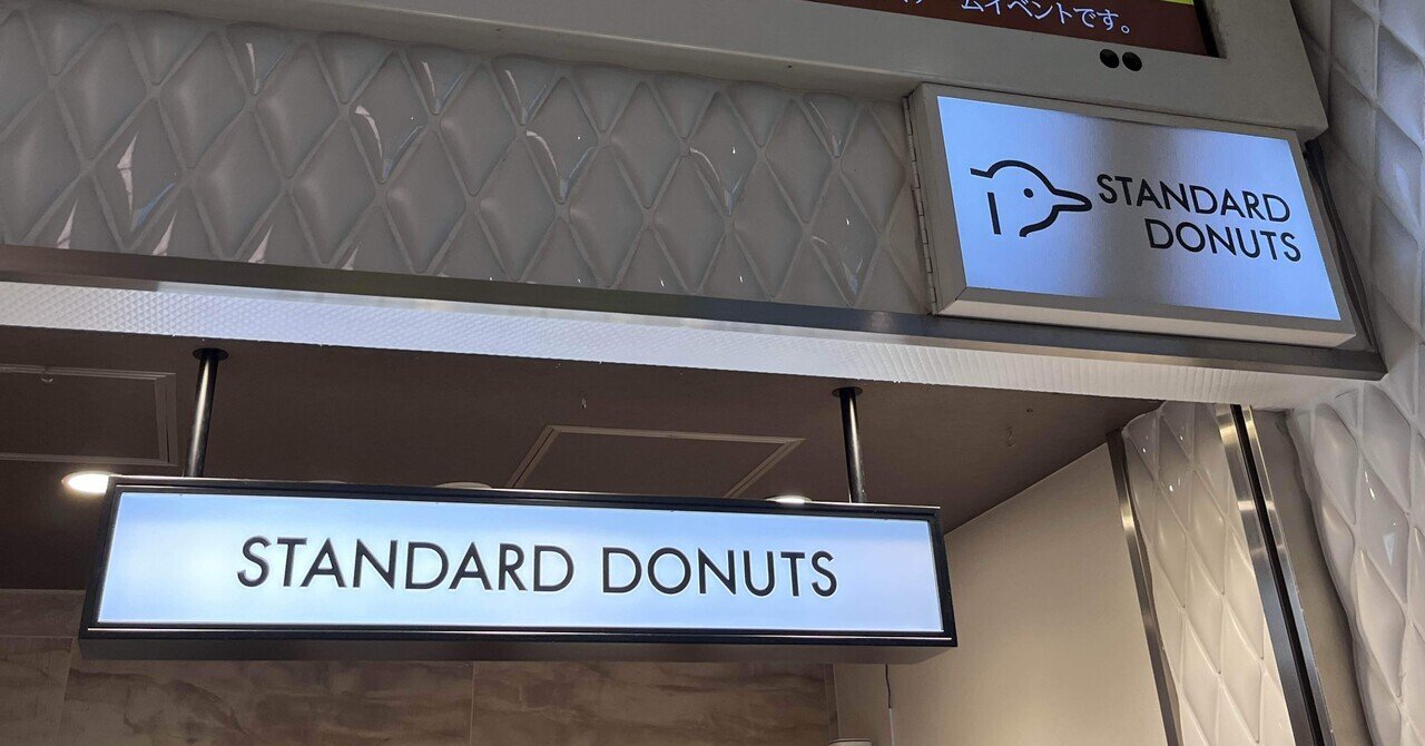 昨日の楽しい話｜prankish/Tomo