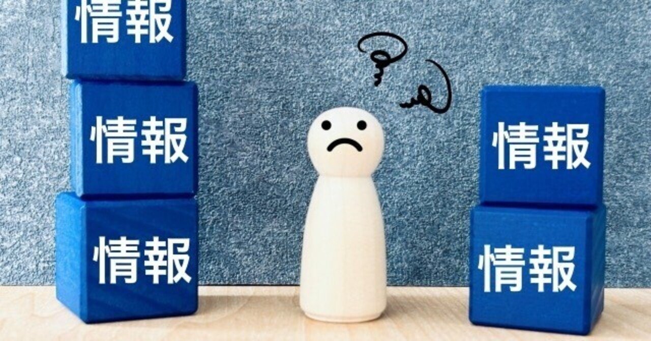 【FX】情報社会に適応したスキルとは・・｜roka/サイクル理論×値幅観測