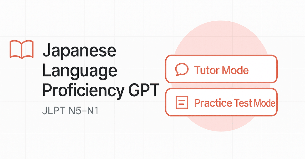 Japanese Language Proficiency GPT｜Yokota / GPTs