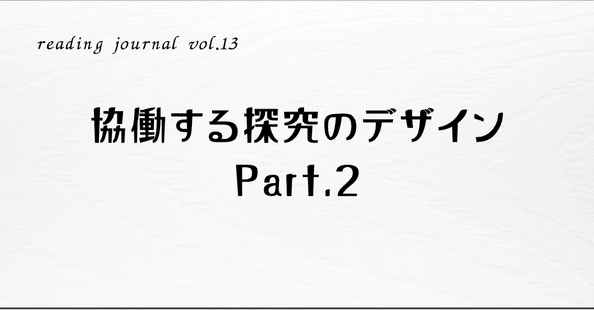 Tomotaka Jige｜note