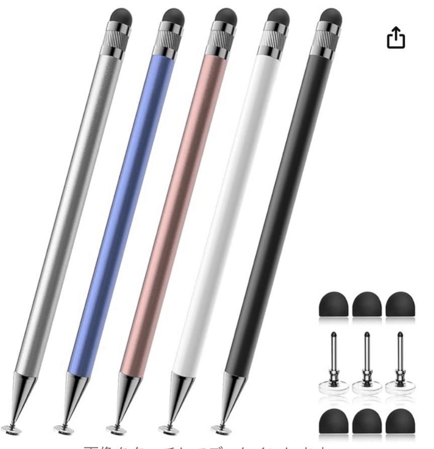 片麻痺爺さんのiPad Life 4、writing その① フリック文字入力｜harimako