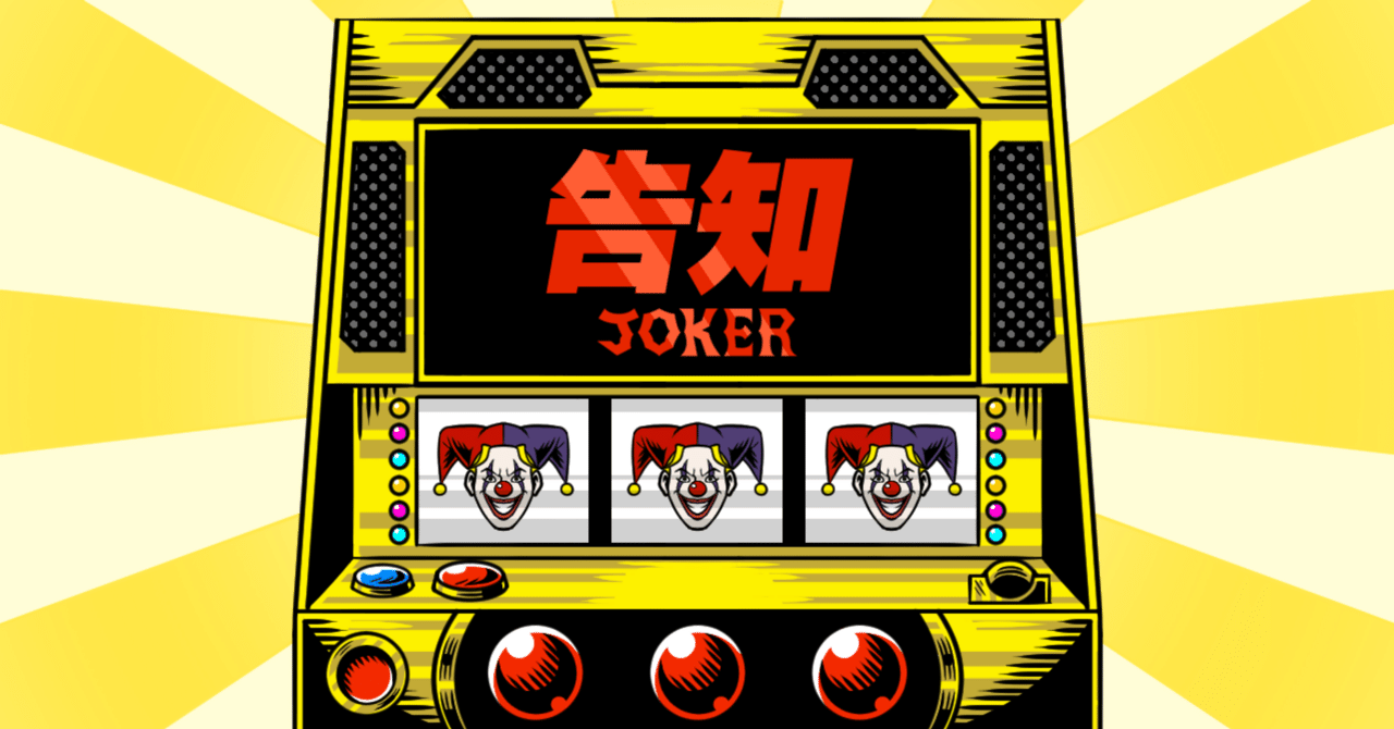 若松SG 10R 〆19:34｜Joker 競艇予想屋
