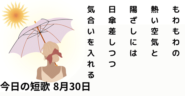 秋月 めぐみ｜note