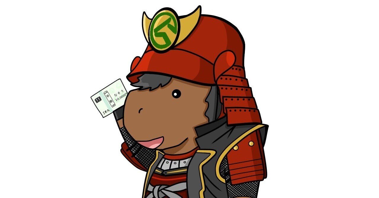 8／31・JRAむそうの競馬情報｜むそうの競馬情報