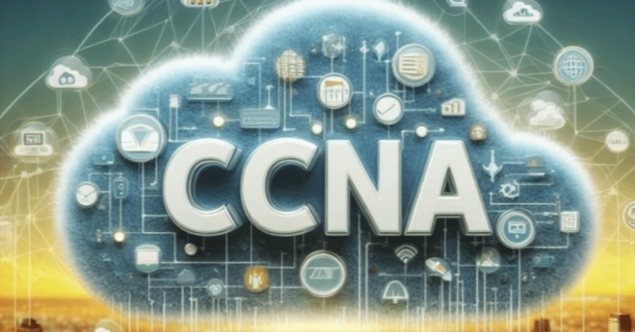【9月】CCNA 200-301 試験問題集｜sjsk2024