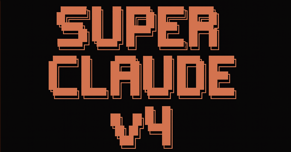 Claude Codeが劇的進化！SuperClaude v4 リファレンス note｜ケンド