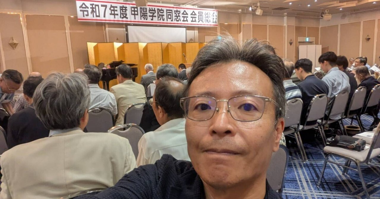 あの頃の自分に戻れる（同窓会編）｜Oneness Link Inc.