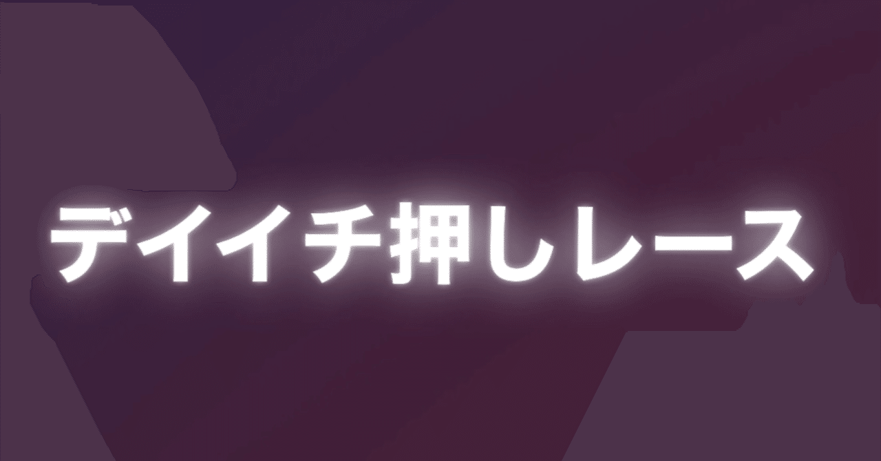 【8/31】常滑7 13:18｜♡BOATRACE予想師🚤COCOLO♡