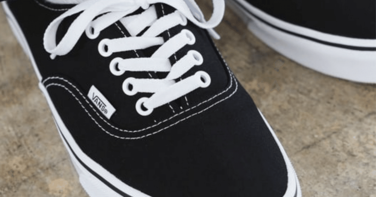 VANSのオーセンティックに合うパンツはなんだろうか？｜Maruyama Kunitomo