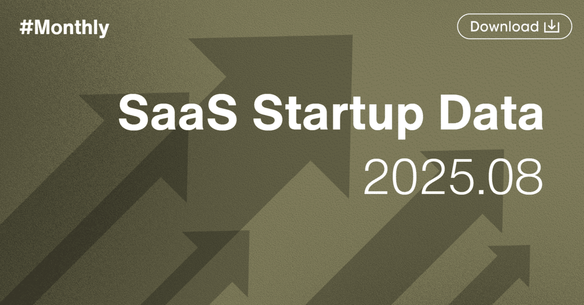 【2025年8月更新】国内SaaSスタートアップデータ516社｜Next SaaS Media Primary | 運営 早船 明夫