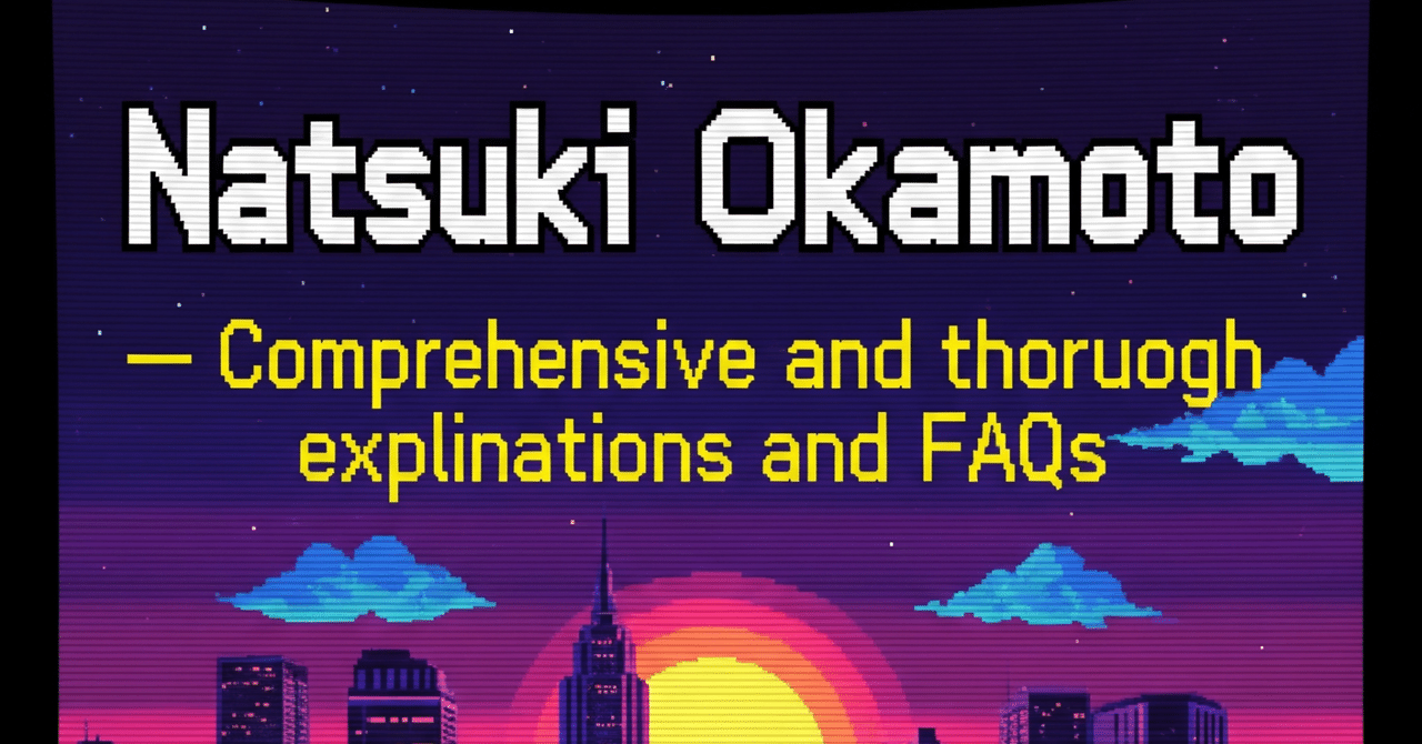 岡本夏生 — 多角的かつ徹底的な解説とFAQ｜TWLV32